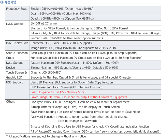 (주)마스타 - Master.,Co.Ltd